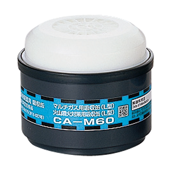 RM185-M60 / RM185-V60｜株式会社 重松製作所